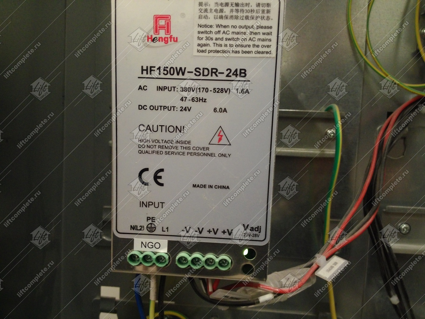Блок питания для станции управления, HF150W-SDR-24B купить в Москве в ...