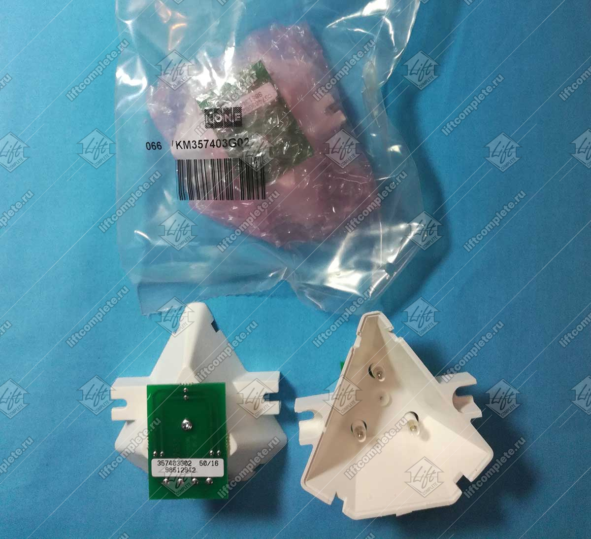 Стрелка указателя направления этажного индикатора, KONE, DELTA ReVive ...